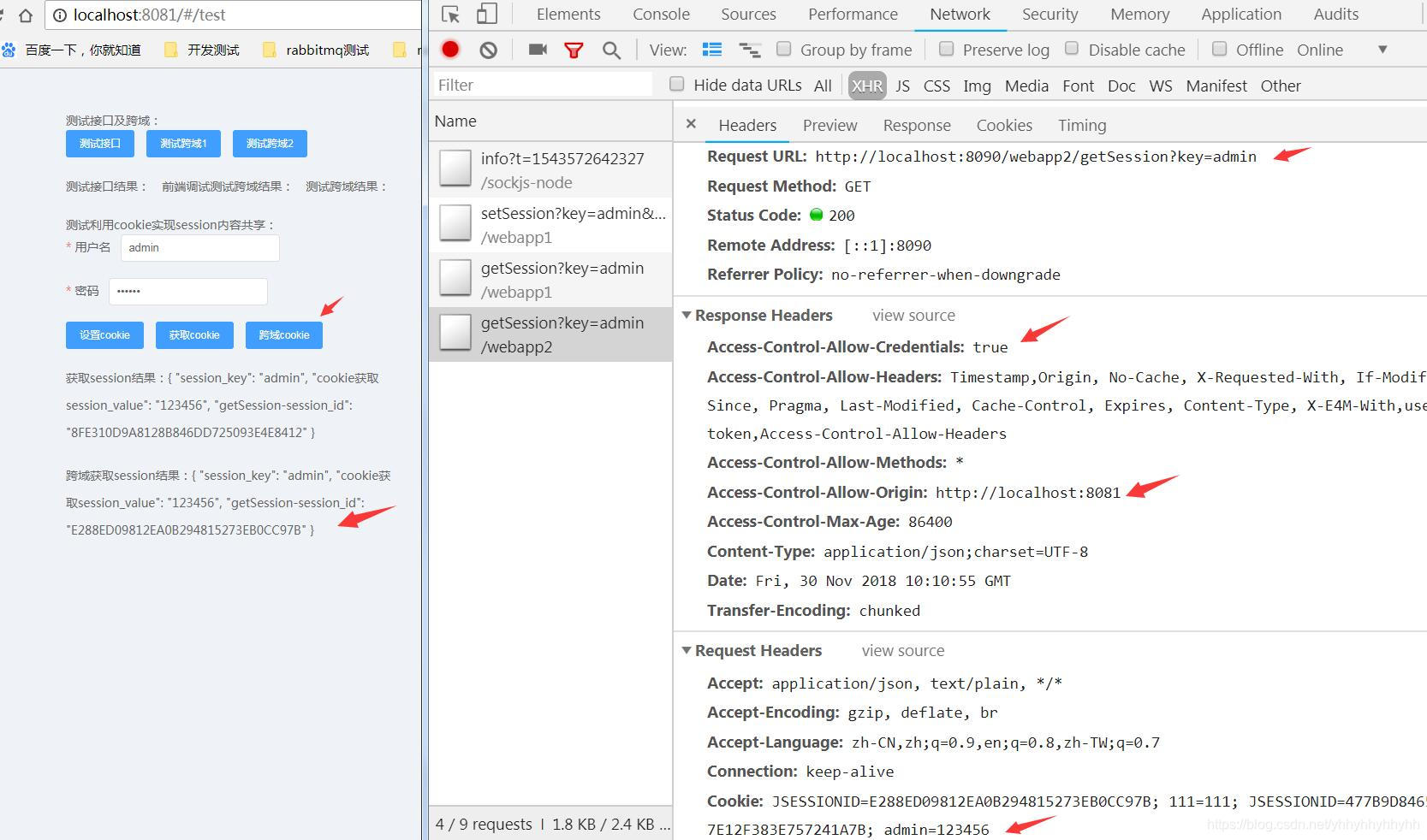 Springboot 整合vue,跨域,cookie跨域,session共享demo Vue 跟服务器共用session Singleoneman的博客 Csdn博客