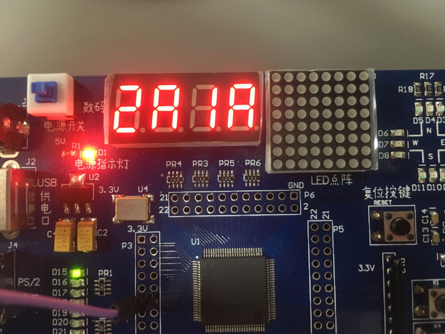基于FPGA和串口的CRC码生成与校验_fpga uart crc-CSDN博客