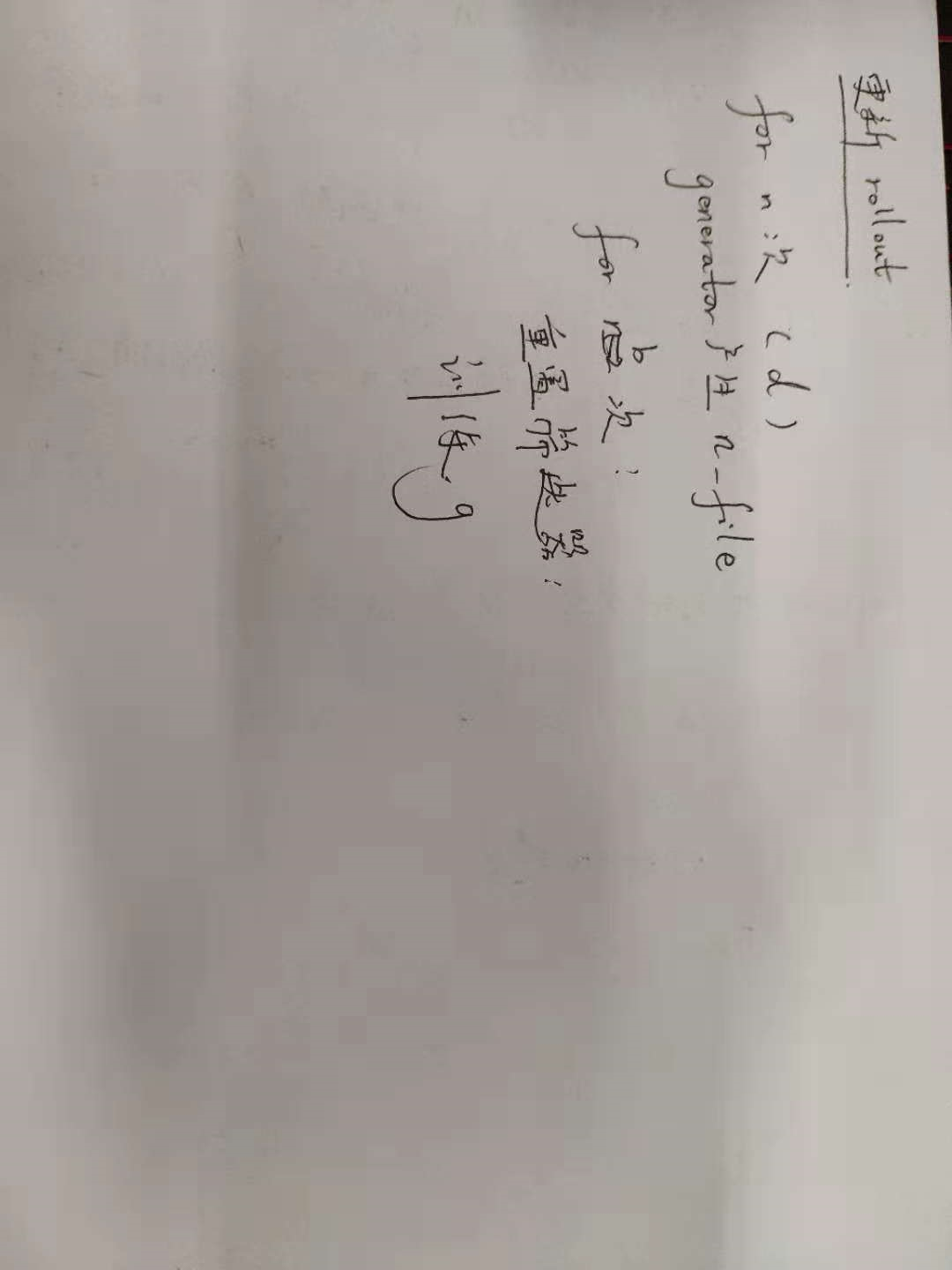 SeqGAN: Sequence Generative Adversarial Nets with Policy Gradient_seqgan源码-CSDN博客