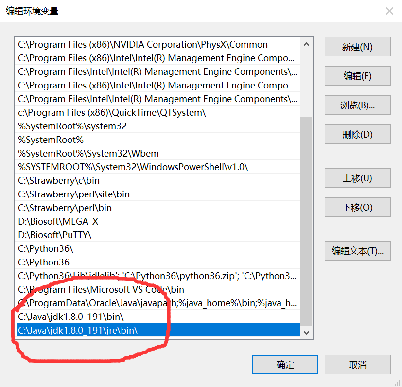 javac错误：cmd下java命令可以用 javac不是内部或外部命令 也不是可运行的程序 解决方法（已解决）_cmd只能运行javac,无法运行java -version-CSDN博客