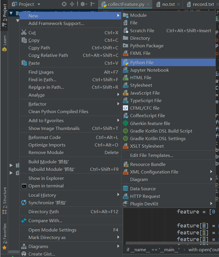Python，Pycharm，Anaconda、Idea等的关系与安装过程_idea python anaconda-CSDN博客