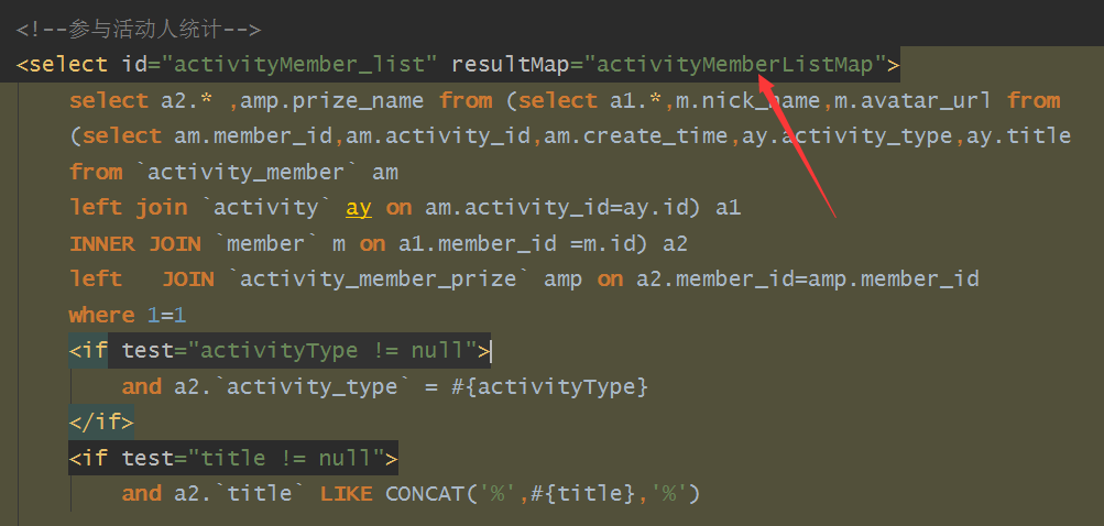 mybatis 多表链接查询后，结果集resultType或resultMap 怎么写-CSDN博客