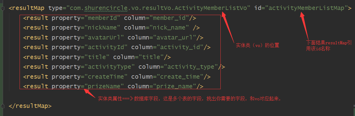 mybatis 多表链接查询后，结果集resultType或resultMap 怎么写-CSDN博客