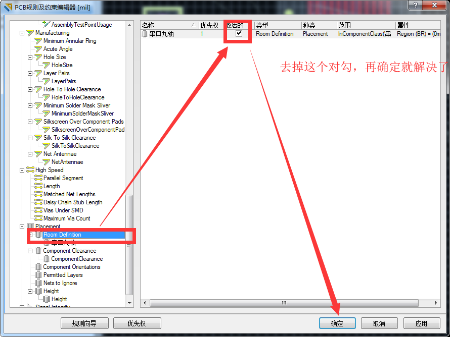 AD9在PCB中放大元件后，元件表面出现网格_ad9选中pcb元件高亮是网格-CSDN博客
