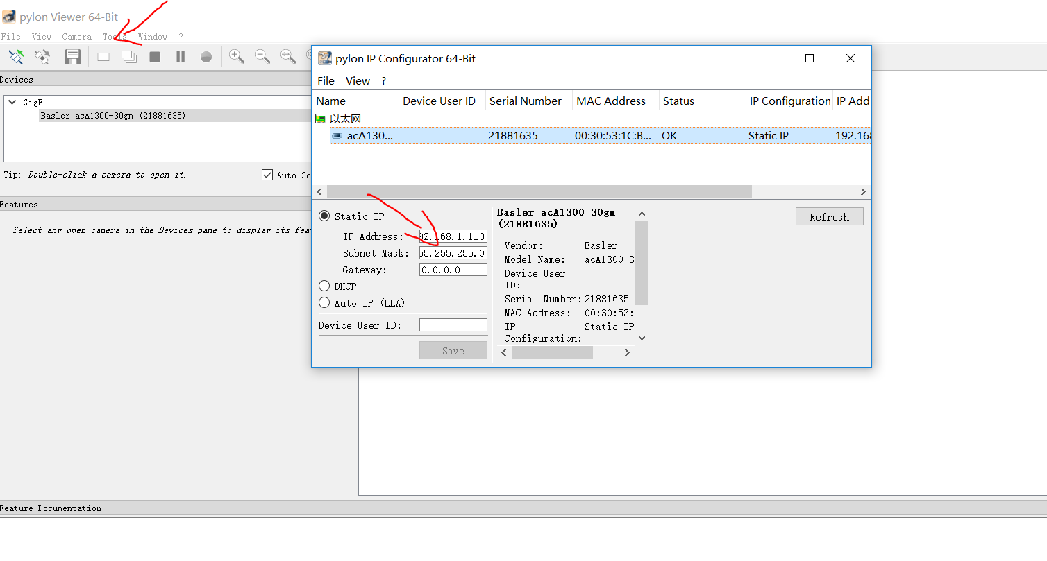 Windows上调试basler Gige接口工业相机并用python，opencv开发windows巴斯勒相机python控制 Csdn博客