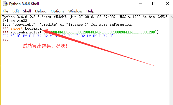 python安装库时候Command "python setup.py egg_info" failed with error code 1 解决方案_kociemba为什么安装不了-CSDN博客