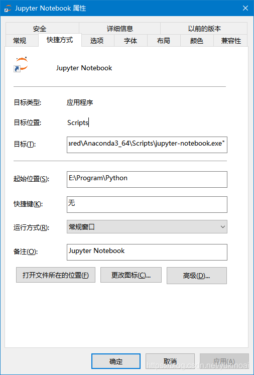 Jupyter Notebook——如何修改jupyter的默认打开路径及主题jupyter打开文件路径 Csdn博客 8542