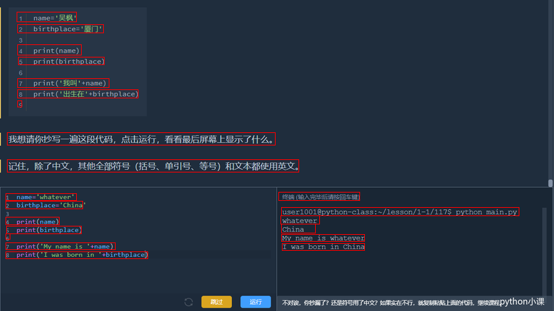 CTPN文本检测与tensorflow实现_cptn model-CSDN博客
