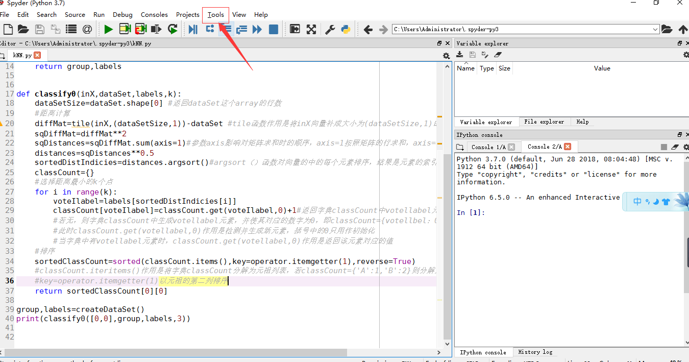 如何将Spyder编译器背景颜色变为黑色_spyder黑色主题-CSDN博客