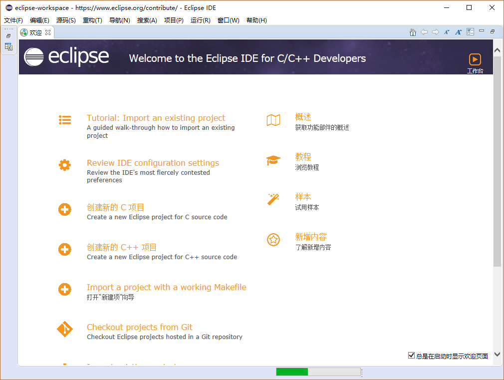 Eclipse IDE 2018-09 安装过程_eclipse 2018-09-CSDN博客