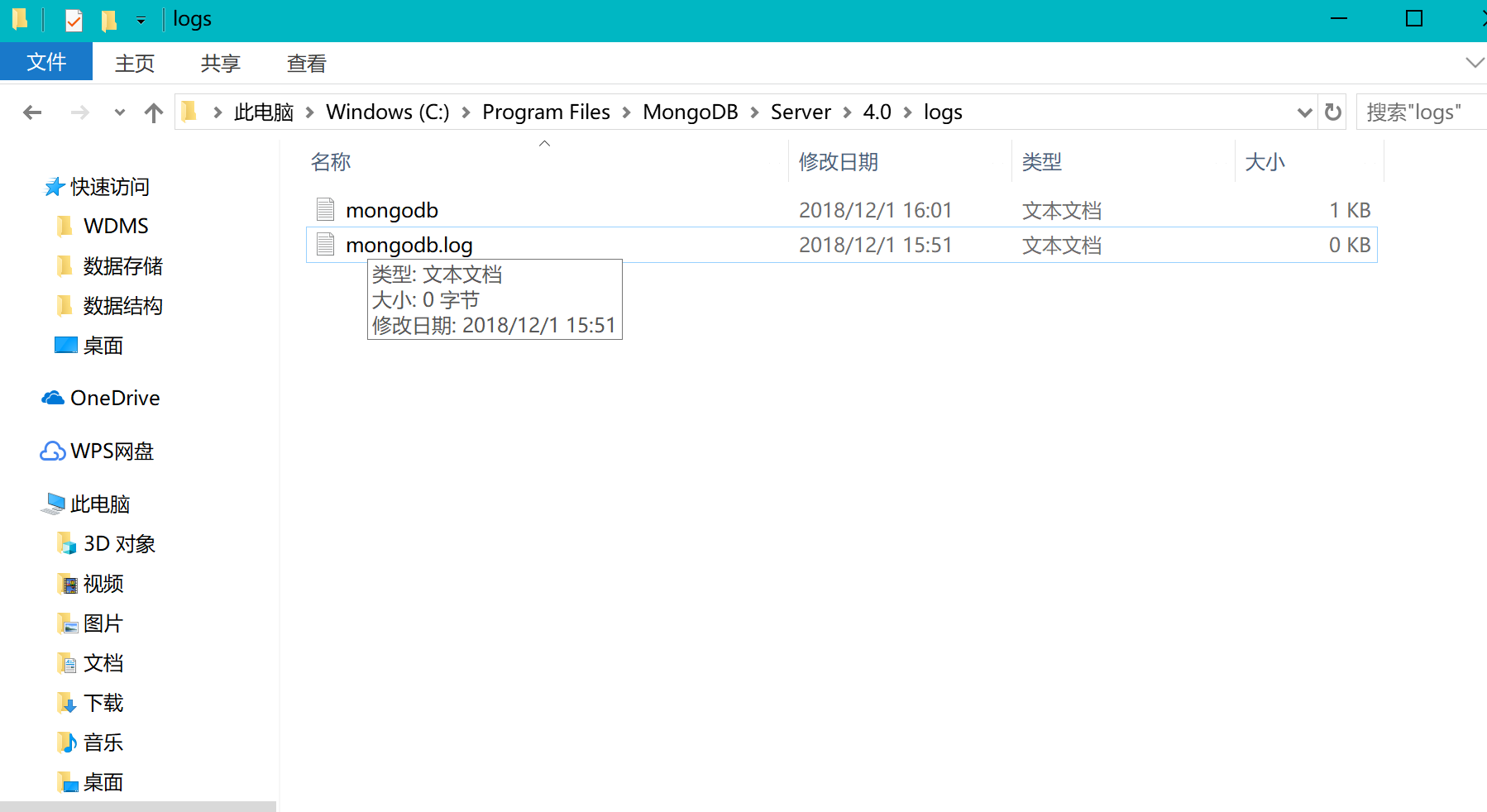 将mongodb配置成系统服务mongodb 配置成系统服务 Csdn博客 