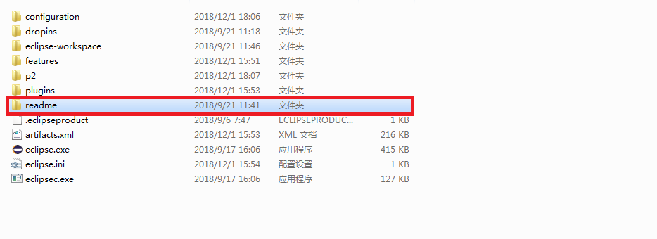 如何查看eclipse的版本(Photon/Oxygen/Neon等)_eclipse photon 和xoygen-CSDN博客