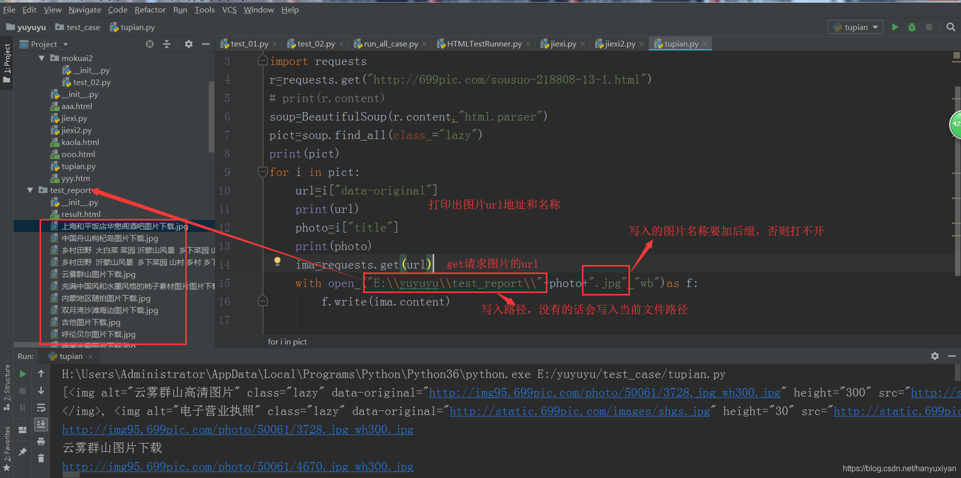 Bs4解析html Csdn博客