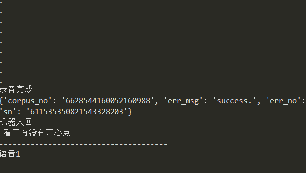python 实现对话聊天机器人_python机器人聊天代码-CSDN博客