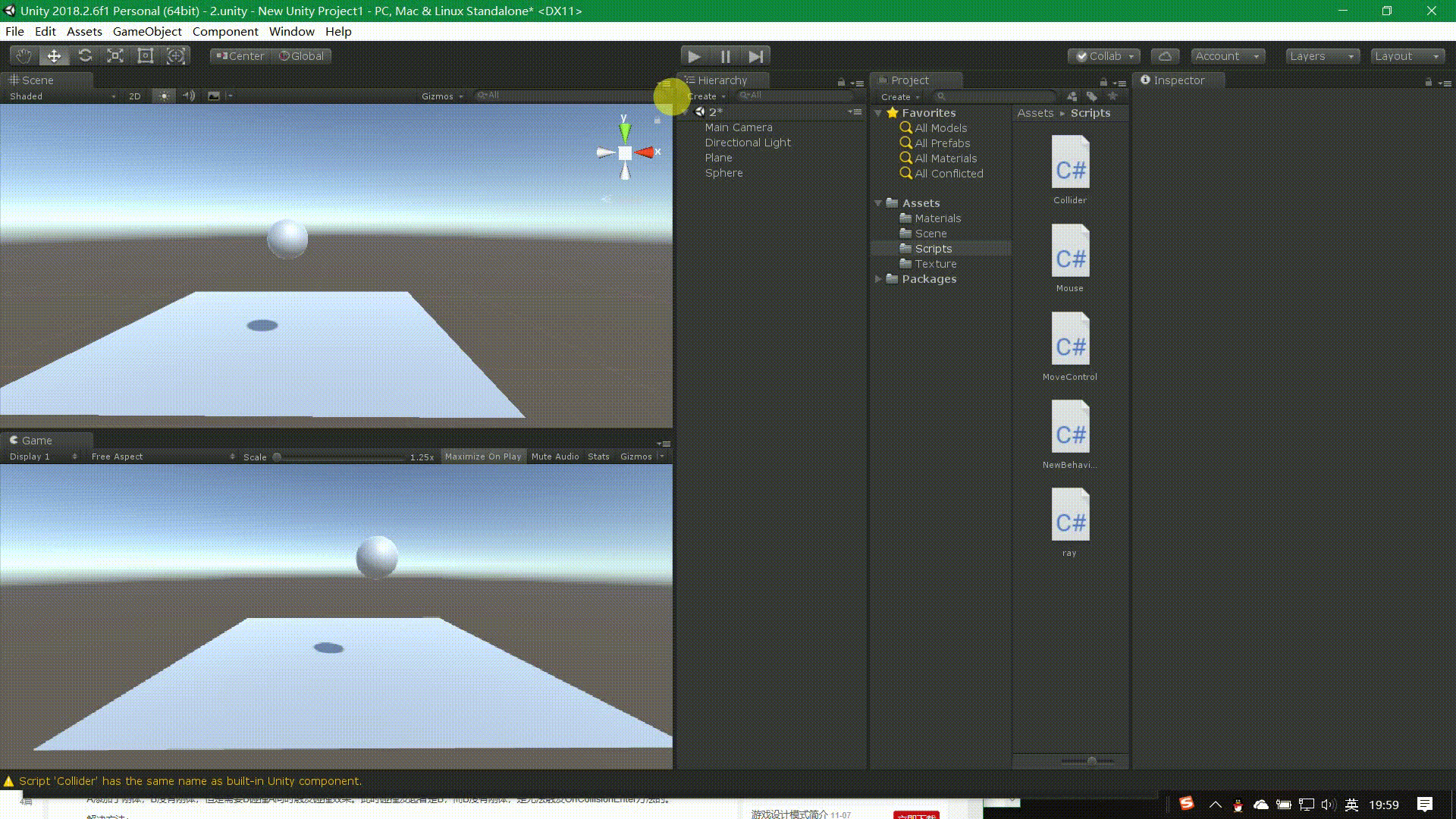 Unity3D——学习分享（九）碰撞检测_ontriggerenter(collider other)-CSDN博客