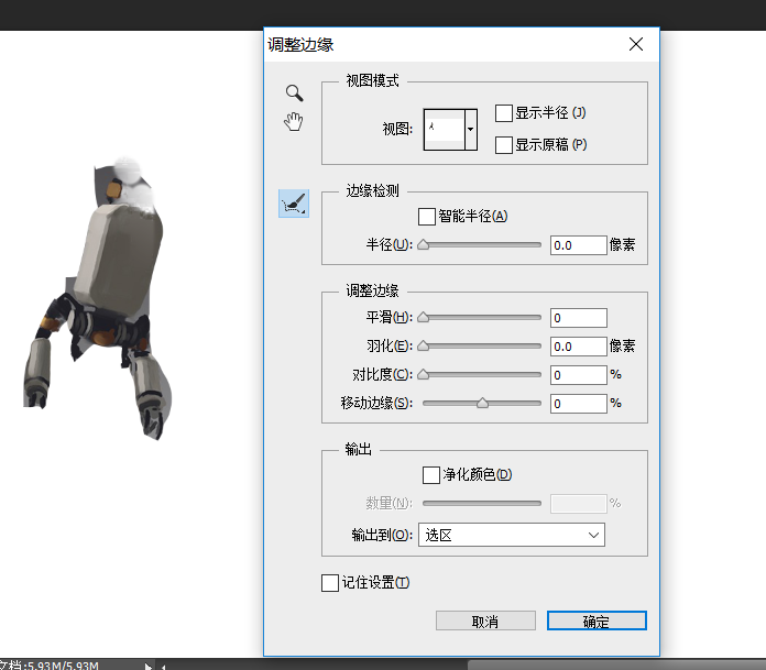 PS套索工具详解_cs3磁性套索工具功能文字讲解-CSDN博客