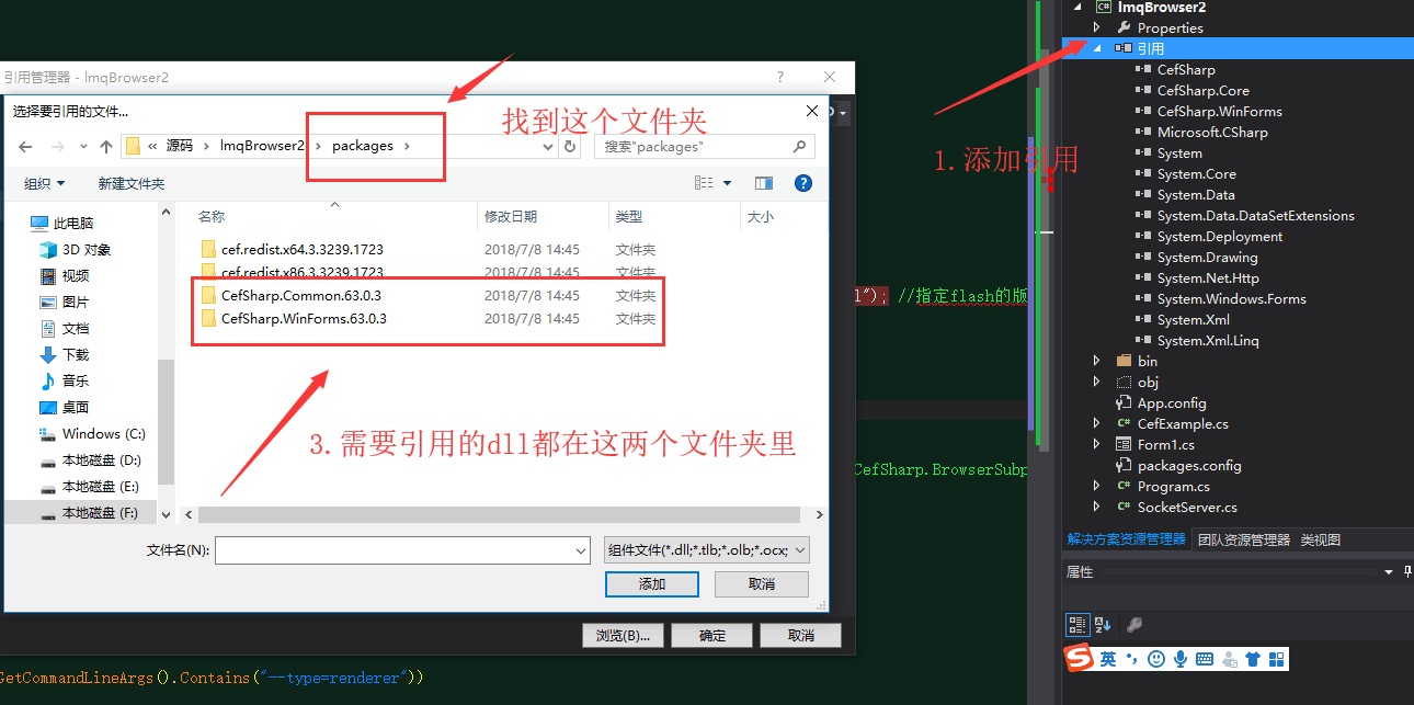 【C#】Winform+CefSharp 播放MP3 MP4 以及flash_cefsharp.winforms播放-CSDN博客