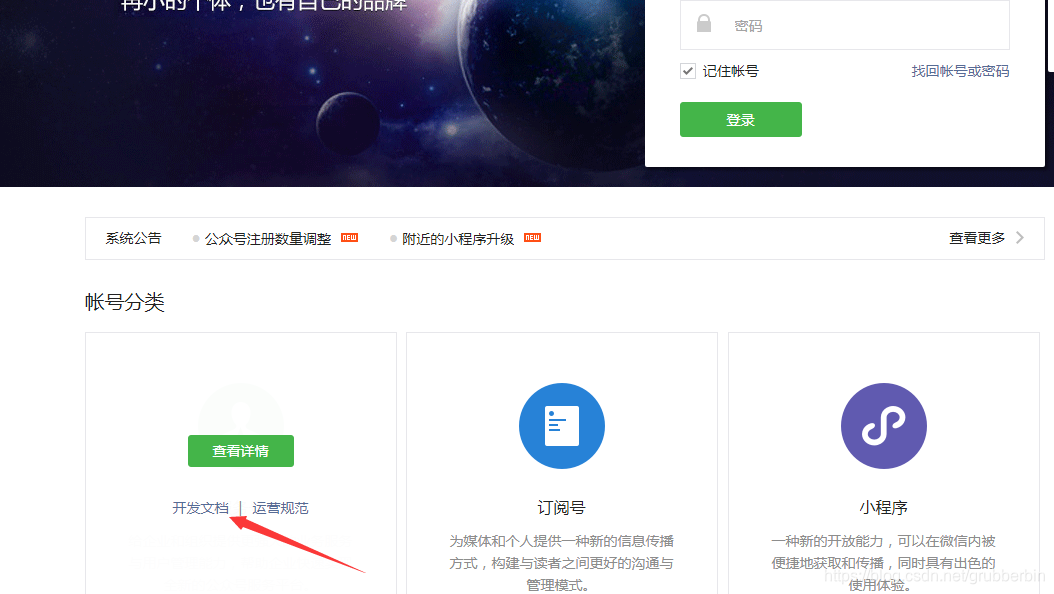 Python 通过测试微信公众号发送信息python公众测试号发送链接 Csdn博客