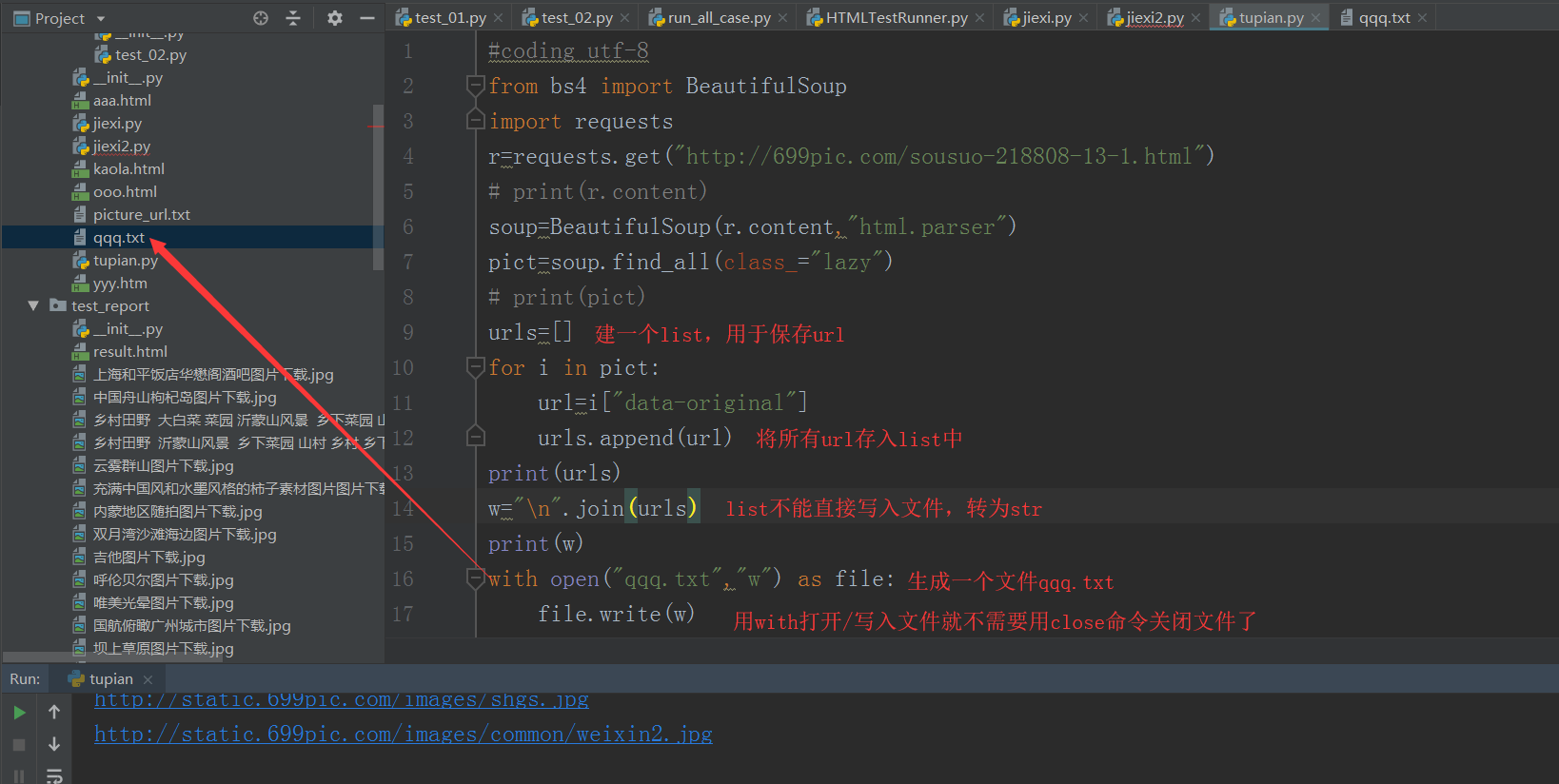 bs4解析html-CSDN博客