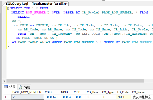 多次为 'PAGE_TABLE_ALIAS' 指定了列 'XXX' 错误解决_多次指定了列-CSDN博客