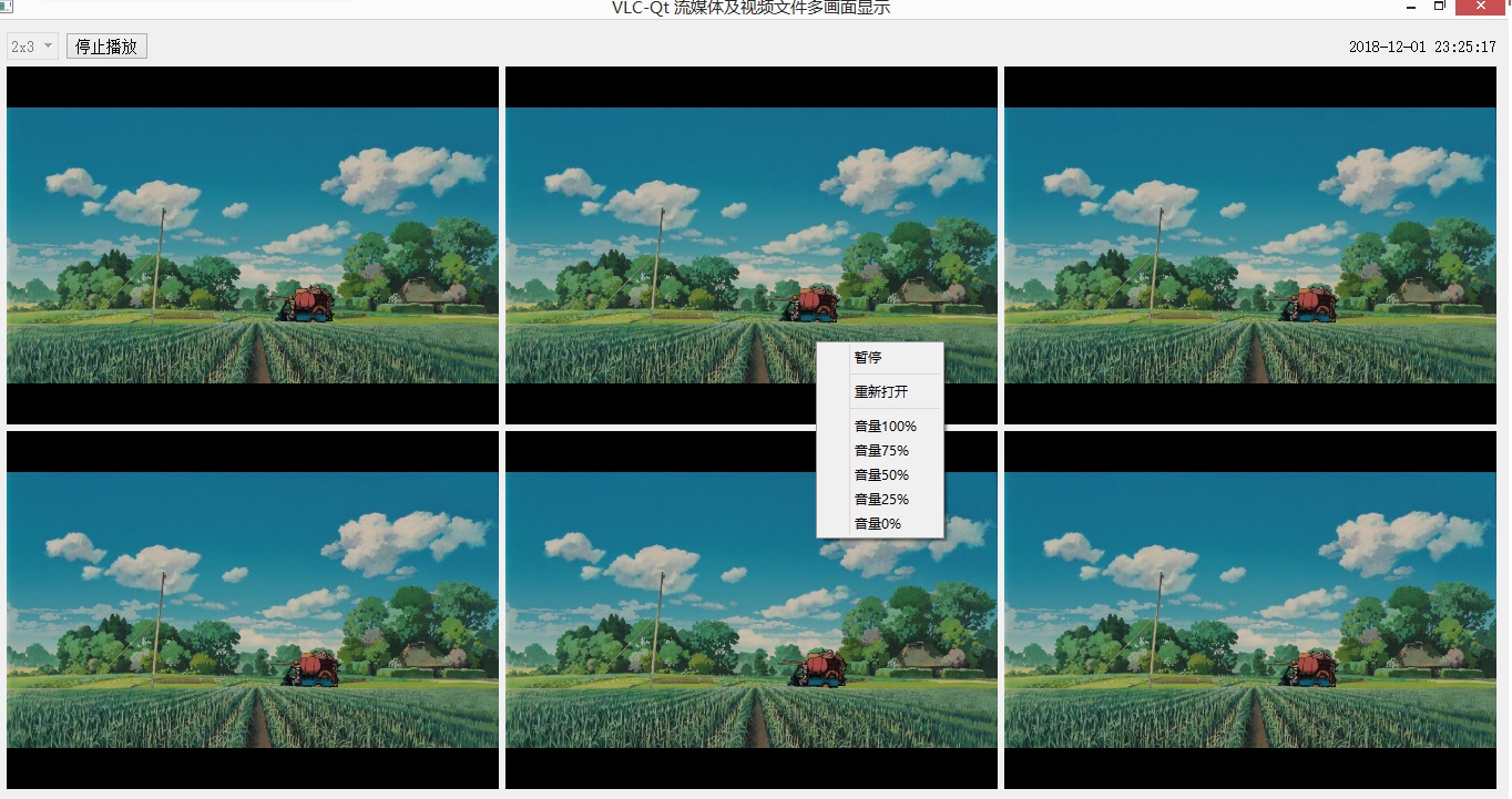 VLC-Qt 流媒体及视频文件多画面显示_vlc写成多屏-CSDN博客