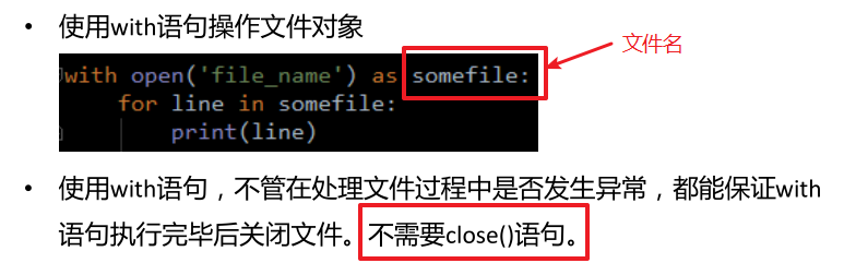 Python语言的基本语法phython语音基本语言 Csdn博客