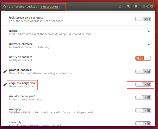 ubuntu 18.04 开启远程ssh连接，开启远程桌面连接_ssh连接怎么开远程桌面-CSDN博客