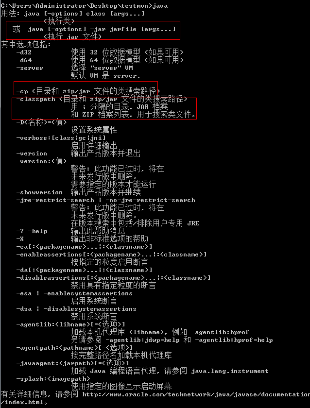 Maven基本使用方法（命令行）maven Mvnd 命令 创建 Darchetypeartifactid Csdn博客