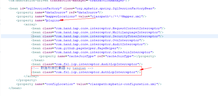 基于mybatis拦截器实现数据权限dataauth Csdn博客 