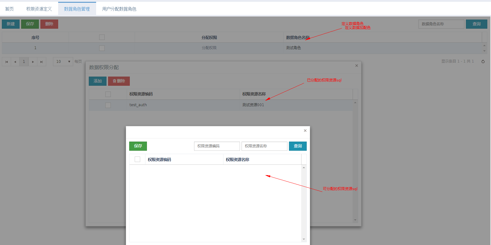 基于mybatis拦截器实现数据权限 Dataauth Csdn博客