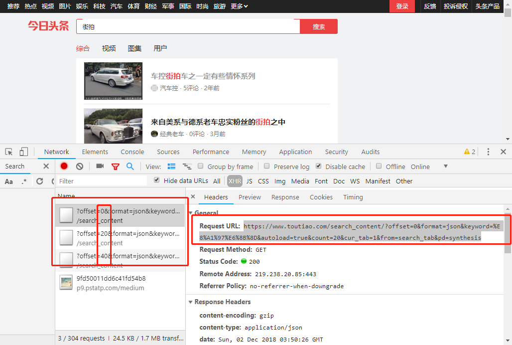 python爬虫：爬取瀑布流型网页图片_waterfall 页面 爬取方式-CSDN博客