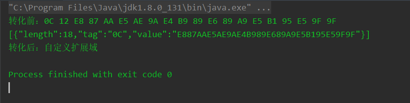 ASN1 TLV三元组解析-荆轲_asn.1 tlv-CSDN博客