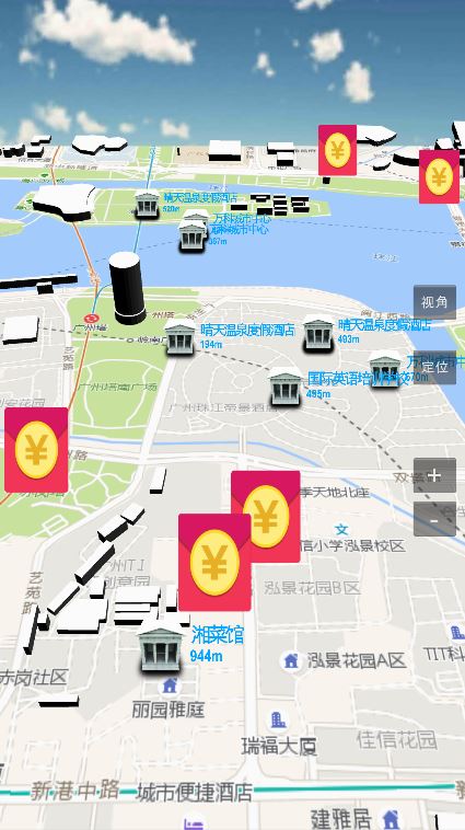 AR+LBS街景实景红包PokemonGo游戏捉妖夺宝营销解决方案暨百度高德地图Unity插件SDK_komstone的博客-CSDN博客