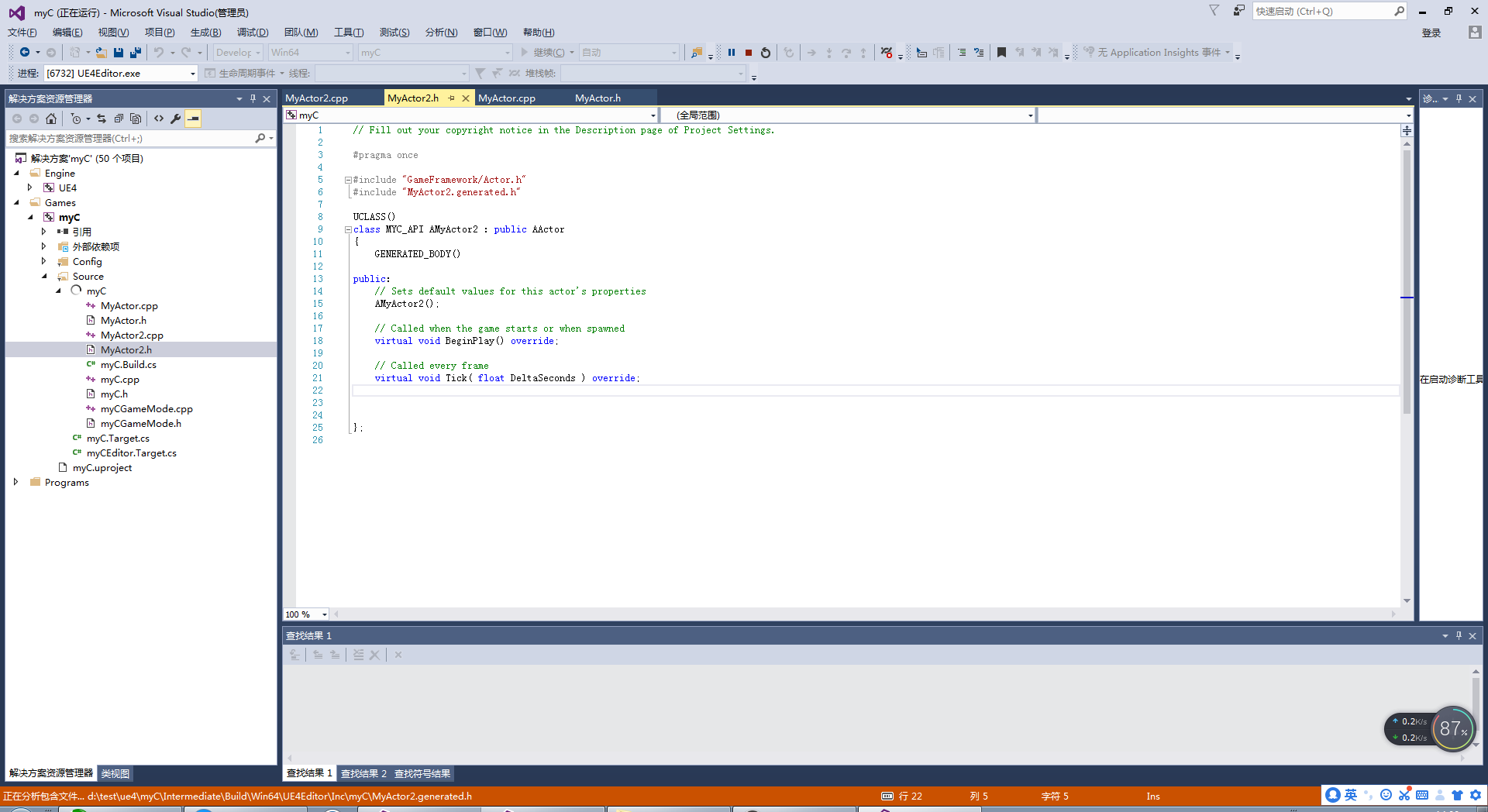 新建UE4 c++类_ue4 c 增加 c++ 类-CSDN博客