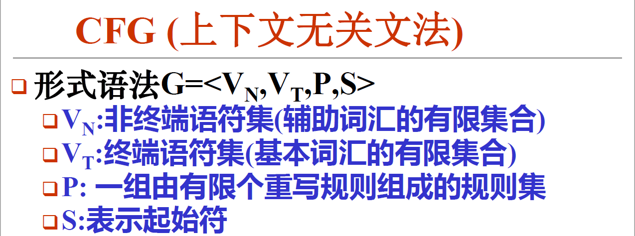 自然语言处理（NLP）-统计句法分析（CKY算法用于PCFG下的句法分析）-CSDN博客