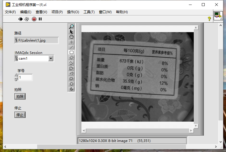 labview实现USB相机图像采集并拍照存储_labview控制usb相机-CSDN博客