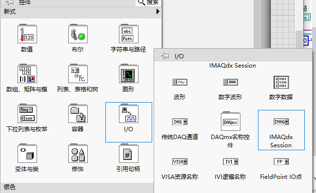 labview实现USB相机图像采集并拍照存储_labview控制usb相机-CSDN博客