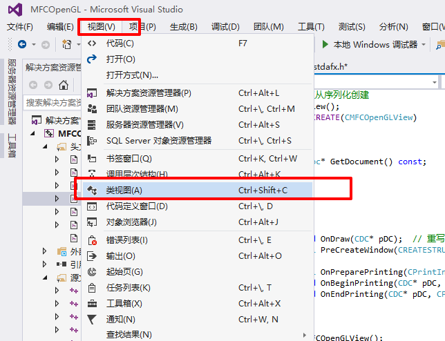 OpenGL在MFC程序中的配置及使用_mfc 调用opengl-CSDN博客