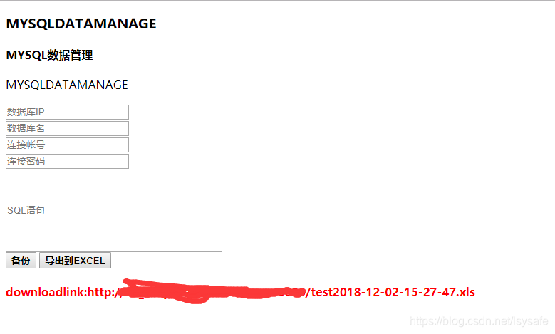 Django项目用web的方式对mysql数据库进行备份导出等管理任务的实现django Mysql数据库自动备份 Csdn博客