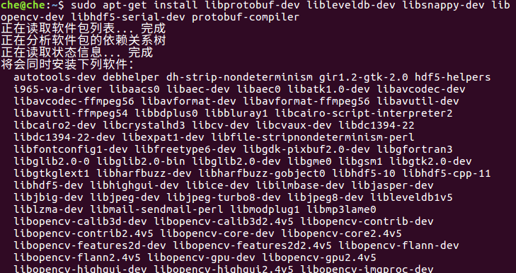 【手把手AI项目】二、ubuntu16.04+caffe＋CUDA10.0+cudnn7.4+opencv2.4.9.1+python2.7 （超超细致）_跑ai一般使用ubuntu的版本号 ...