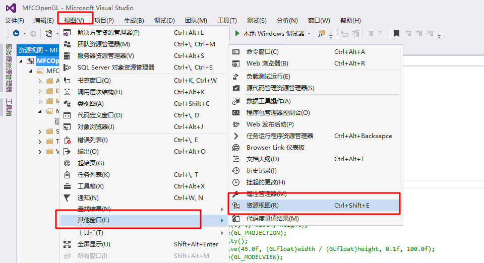 OpenGL在MFC程序中的配置及使用_mfc 调用opengl-CSDN博客