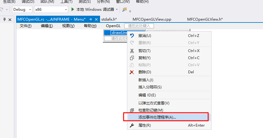 OpenGL在MFC程序中的配置及使用_mfc 调用opengl-CSDN博客