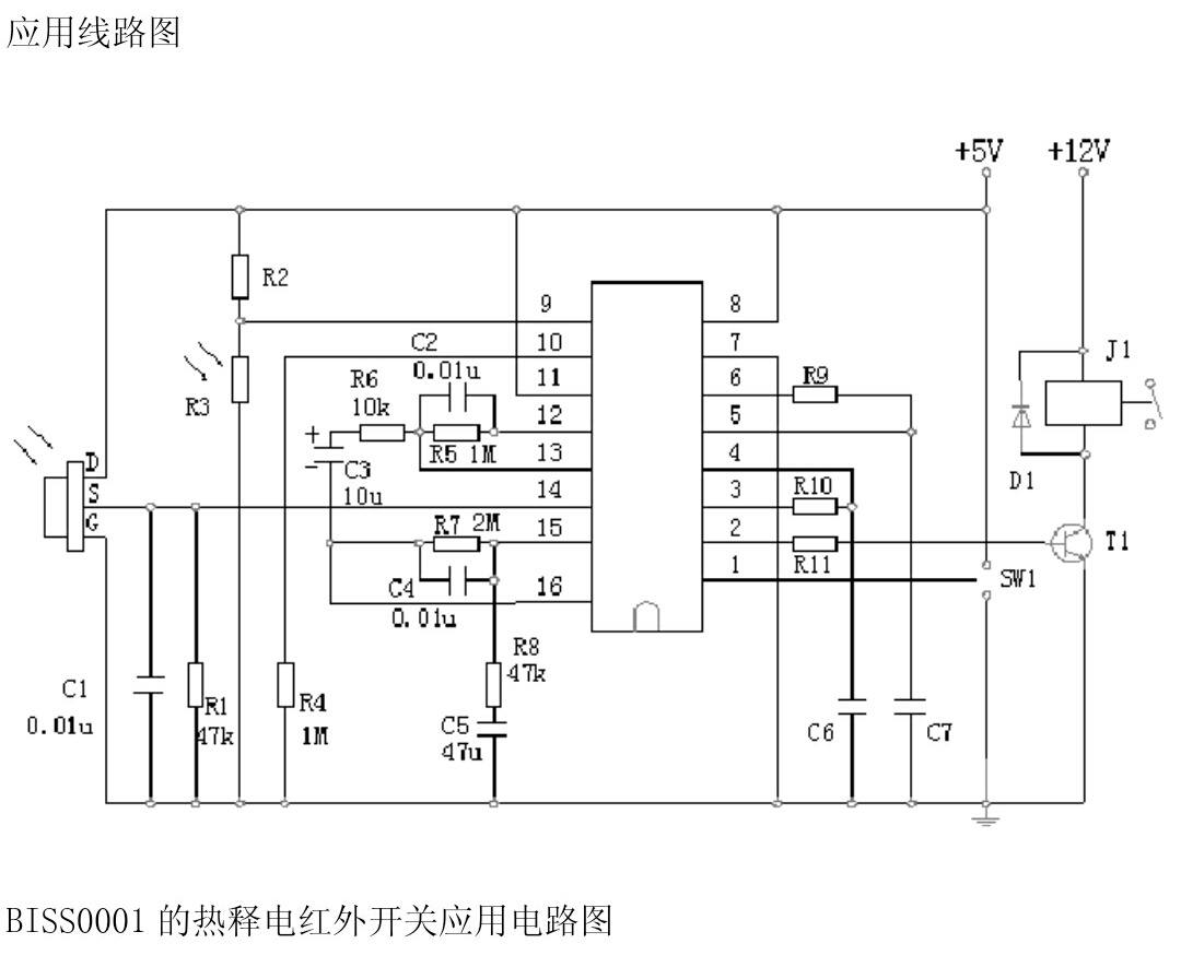 红外热释电处理芯片BISS0001应用资料_biss0001引脚功能-CSDN博客