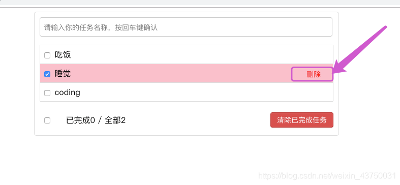 Vue文件下, 标签下的button不显示vue Template 加了不显示按钮 Csdn博客