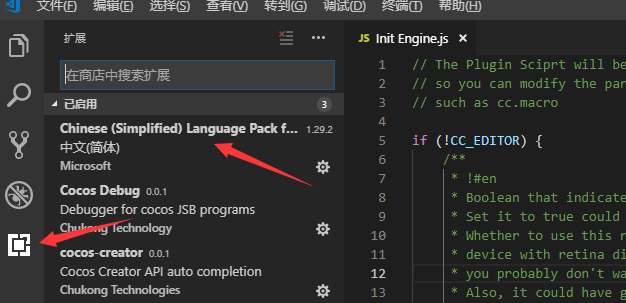 在Cocos creator中使用Vscode_cocos 使用vscode开发-CSDN博客