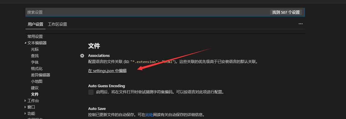 在Cocos creator中使用Vscode_cocos 使用vscode开发-CSDN博客