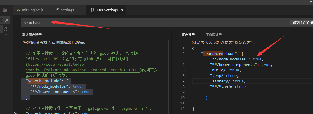 在Cocos creator中使用Vscode_cocos 使用vscode开发-CSDN博客