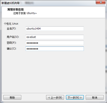 [Linux]在Ubuntu下虚拟机的安装以及在Ubuntu中进行UDP套接口通信_虚拟机udp通讯-CSDN博客