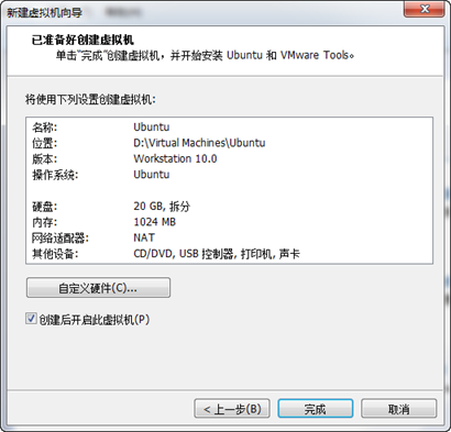 [Linux]在Ubuntu下虚拟机的安装以及在Ubuntu中进行UDP套接口通信_虚拟机udp通讯-CSDN博客