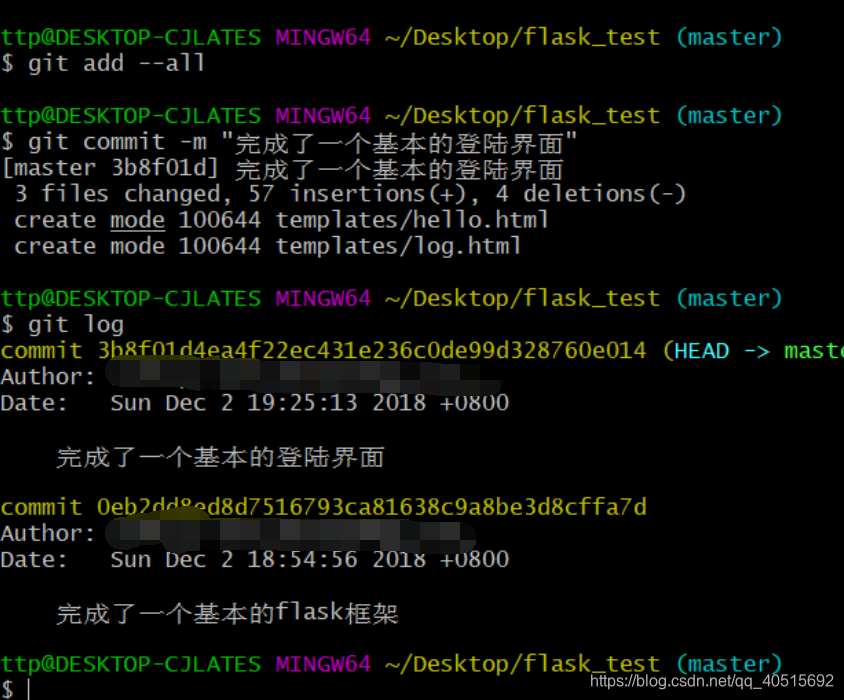 Python Flask 简单登陆web制作(下)pythonflask实现web登录代码 Csdn博客